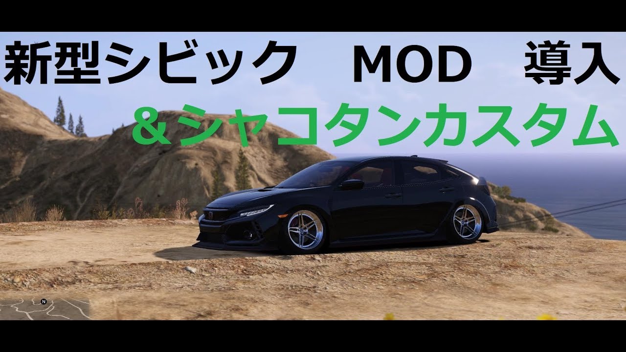 2018 Honda Civic Type-R (FK8) v2.5 - GTA 5