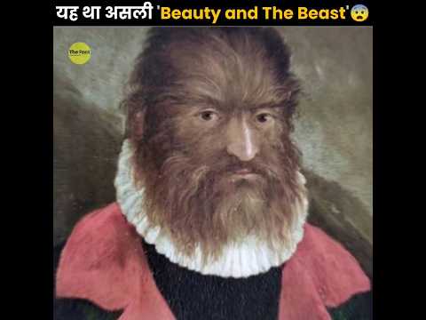 Real Life 'Beauty and The Beast' 😨