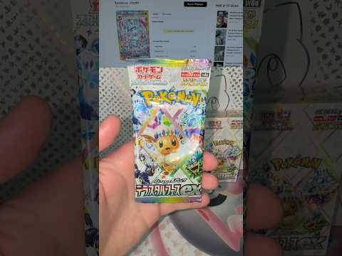 Terastal Festival EX Pokemon Pack Opening! #Eevee #flareon #usa #japanese #pokeball
