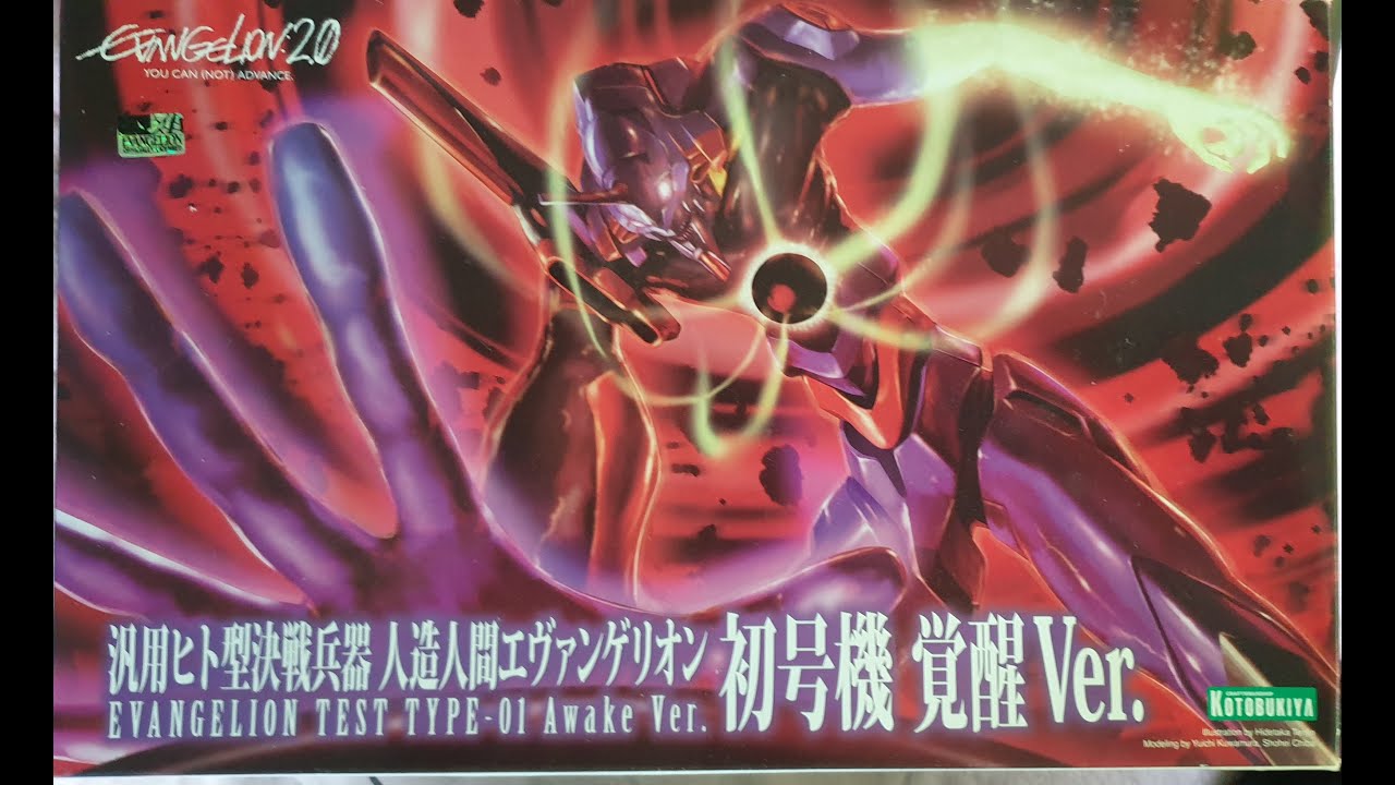Evangelion test type 01 awake ver. Straight build