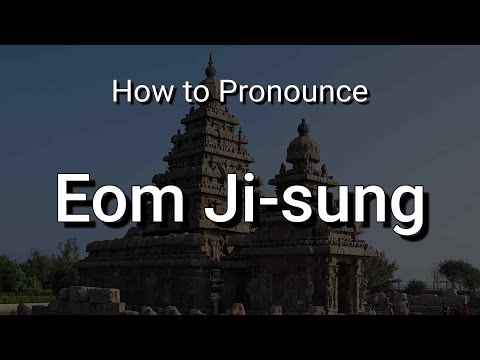 How to Pronounce Eom Ji-sung (South Korean Footballer)