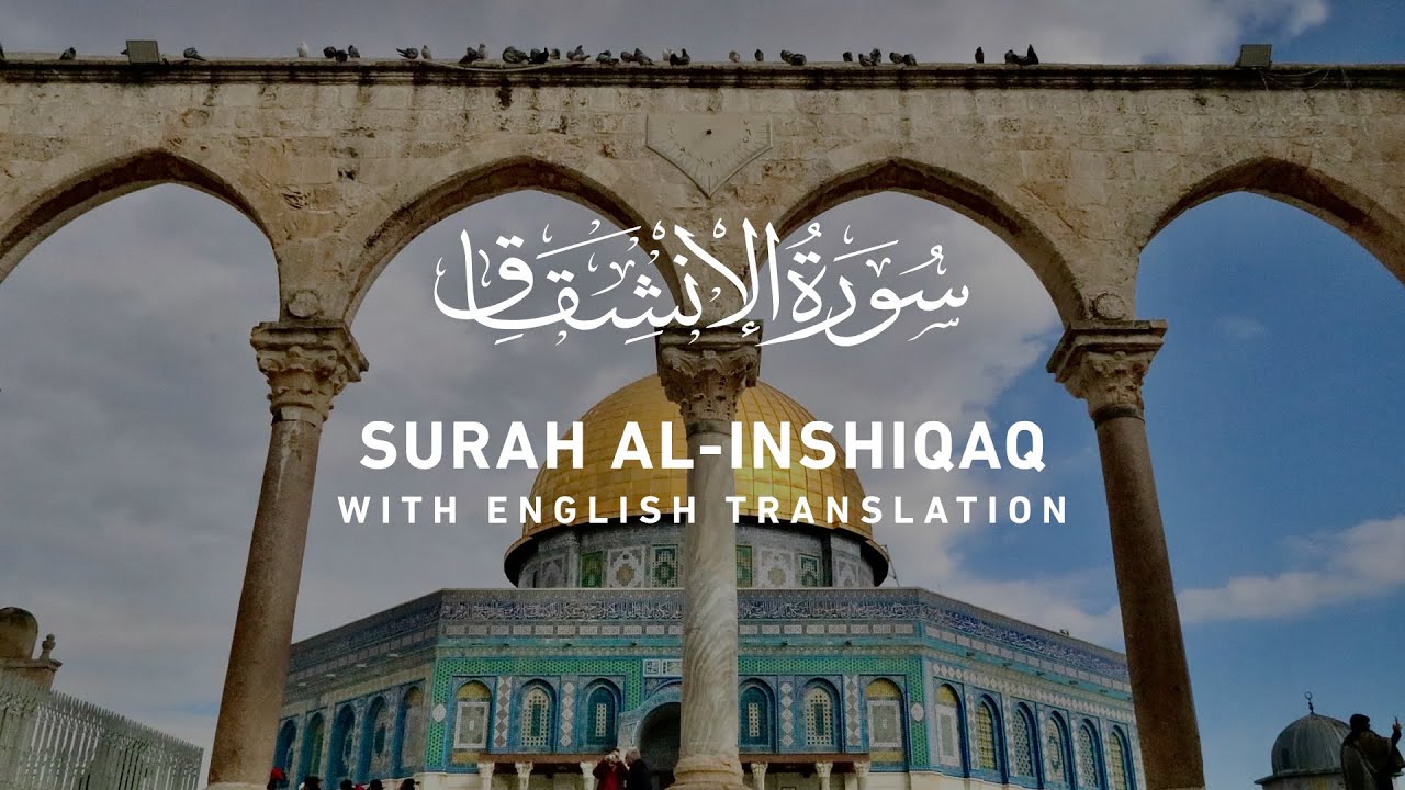 Surah Inshiqaq Quran Recitation with English Translation