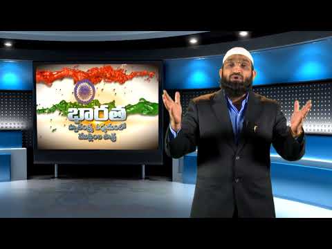 UIRC : How JAI HIND Slogan Started ?