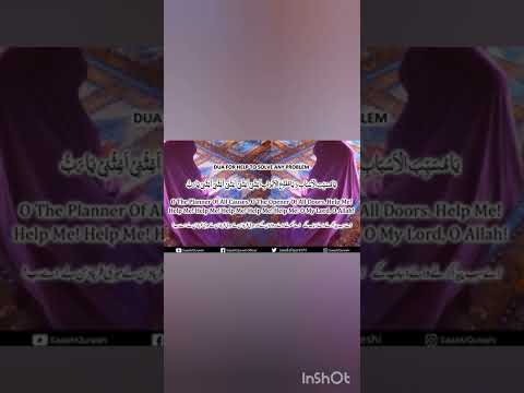 This Dua Will Solve Any Problem insahAllah||Recited by Saad Al qureshi||