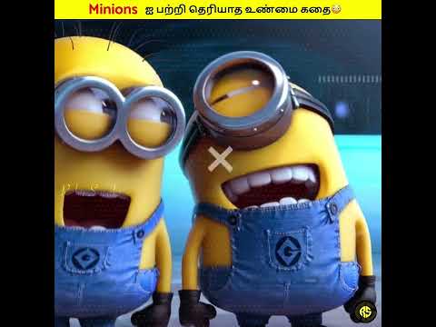 Minions ஐ பற்றி தெரியாத உண்மை கதை😳 | Ruby Speaks | Subscribe #shorts
