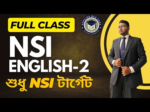 📝 NSI English-2 Preparation 2025 | Grammar, Vocabulary, & MCQ for NSI Job Exam | Govt Job English BD