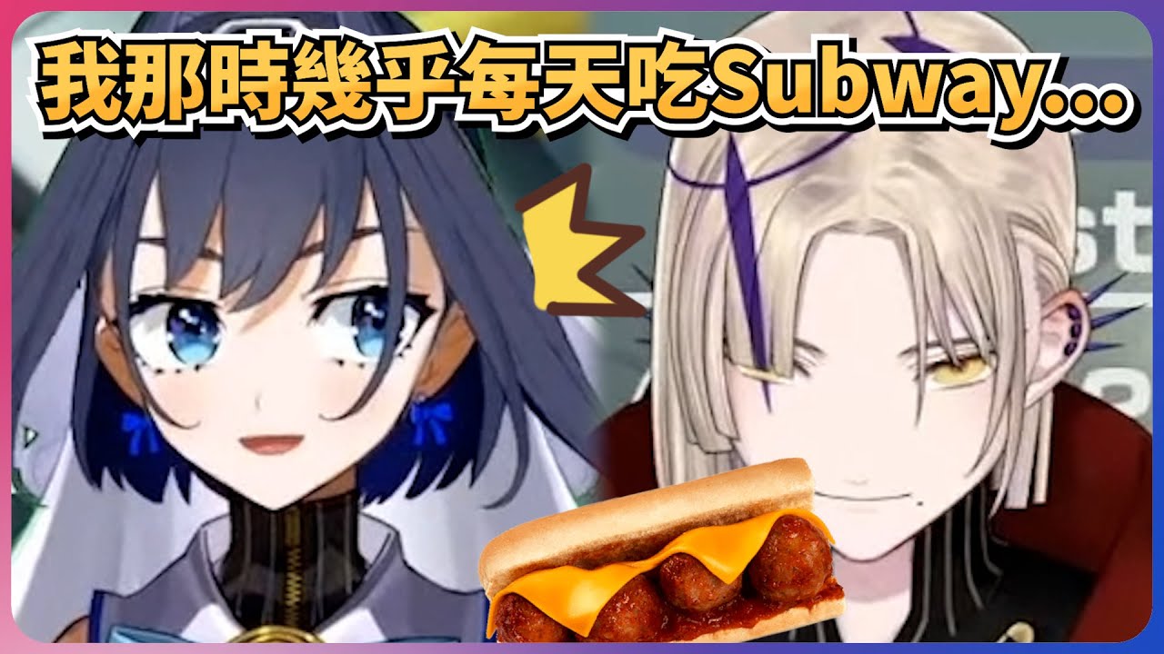 不是吧？又一個Subway成癮者？w【Calli/Kronii/Vesper/Dez】【hololive EN/holostars EN ...