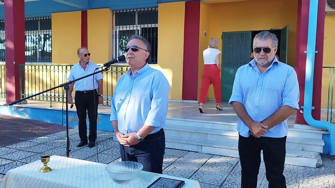 Ξεκίνησε η νέα Σχολική χρονιά και στα σχολεία της Αλεξάνδρειας ...