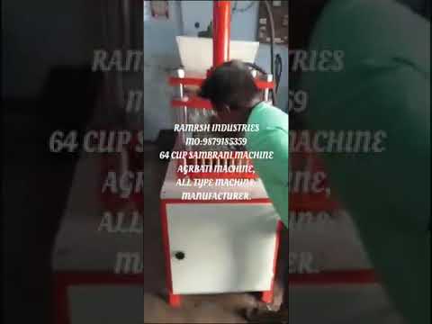 Sambrani Making Machine at Best Price in India