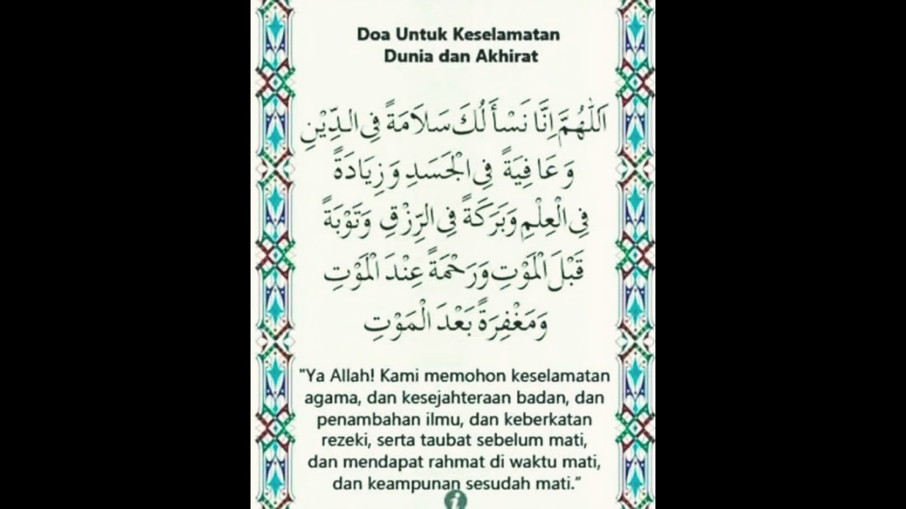 Kumpulan doa