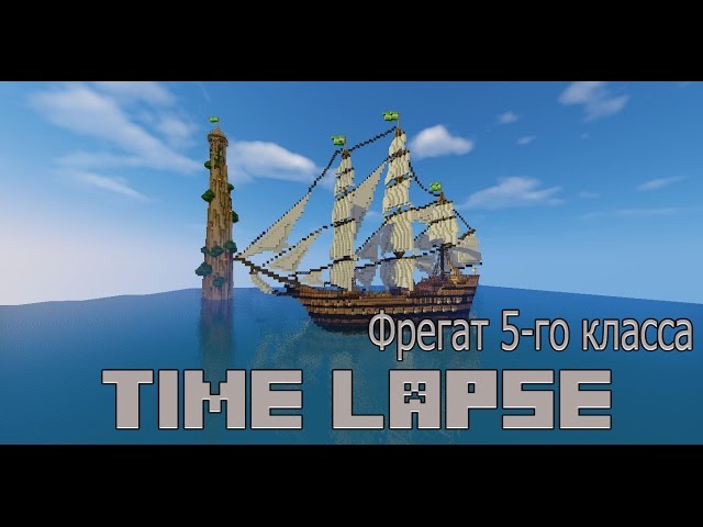 Epic Ship minecraft map Minecraft Map