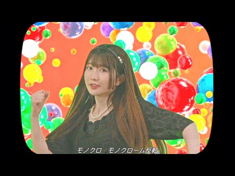 Spinning Plums | japan music corner