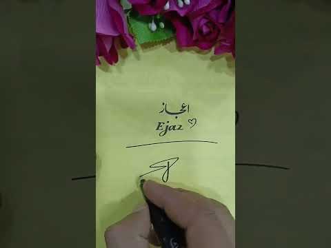 #signature #ejaz#foryou #shortvideo