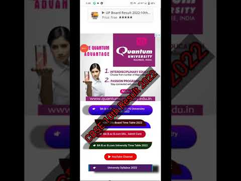 CBSE Board Result 2022// 10th 12th Result 2022 Term 2// How to Download CBSE Board Result 2022