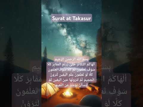 Surah at takasur (to resolve loans/ debts/ financial issues, closeness with Almighty) #shorts
