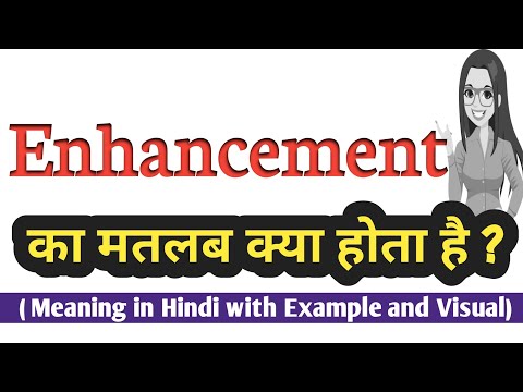 Enhancement meaning in Hindi | Enhancement ka kya matlab hota hai | Word Meaning English to Hindi