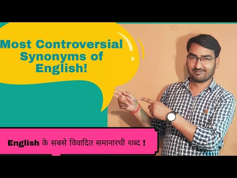#Most controversial synonyms of English// рдЕрдВрдЧреНрд░реЗрдЬреА рдХреЗ рд╕рдмрд╕реЗ рд╡рд┐рд╡рд╛рджрд┐рдд рд╕рдорд╛рдирд╛рд░рдереА рд╢рдмреНрдж//#Spoken used words