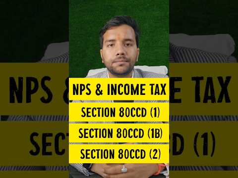 NPS & Income Tax| Section 80CCD (1) | Section 80CCD (1B) | Section 80CCD (2) | #tax #nps #section80c