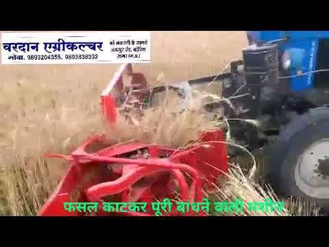 Tractor Mounted Reaper Binder and Motor Pump Service Provider | Vardan ...