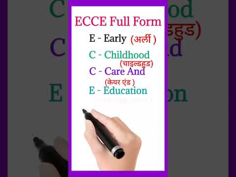 ECCE Full Form | ECCE ka long form | ecce kya hai #ecce #nishtha #ECCE #рдИрд╕реАрд╕реАрдИ #short #ytshorts
