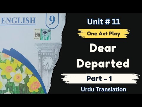 Class 9th The Dear Departed Urdu Translation | The Dear Departed Translation | The Dear Departed