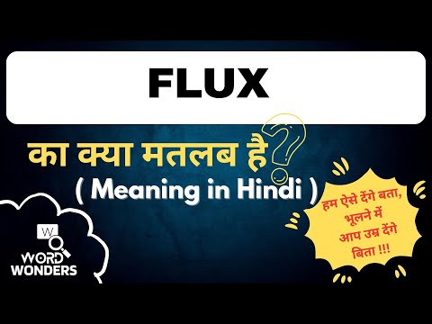 Flux Meaning in Hindi | Flux ka Hindi me Matlab | Word Meaning I Word Wonders