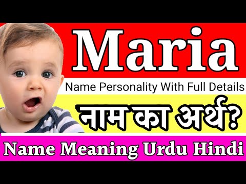 Maria Name Meaning In Hindi | Maria Naam Ka Matlab Kya Hota Hai | Maria Naam Ka Arth Kya Hota Hai