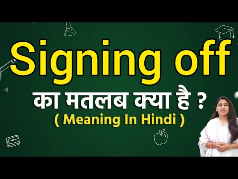 Signing off meaning in hindi | Signing off ka matlab kya hota hai | Word meaning