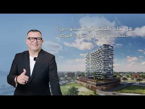 Dubai Real Estate Investment: Dubai Islands or future Palm Jumeirah!