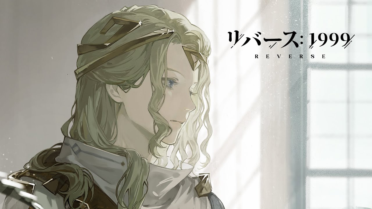 Reverse: 1999 - Gematsu