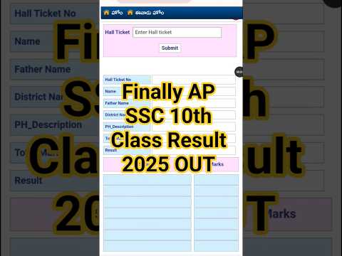 AP SSC Result 2025 🔵 How To Check AP SSC Result 2025 ? AP SSC 10th Class Result 2025 Kaise Dekhe