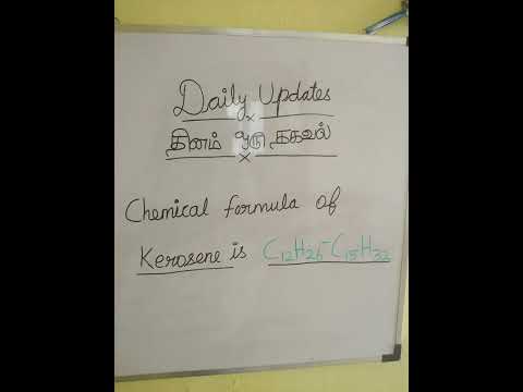 chemistry world |chemical formula of kerosene |
