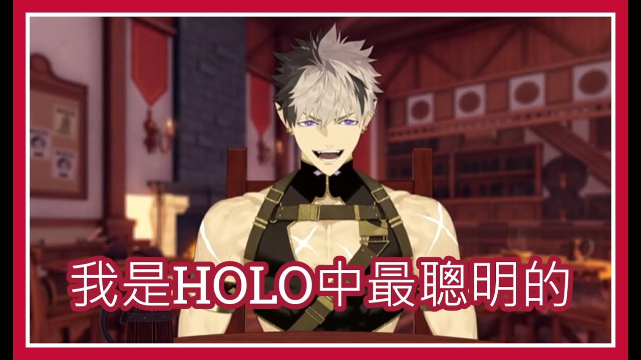 【Crimzon Ruze】號稱最聰明、最強壯、跑最快且最性感的Ruze，簡直無人能及 | Hololive烤肉架協會
