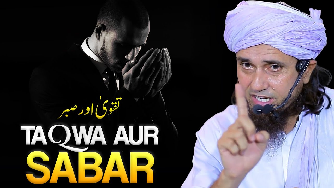 Taqwa Aur Sabar | Mufti Tariq Masood