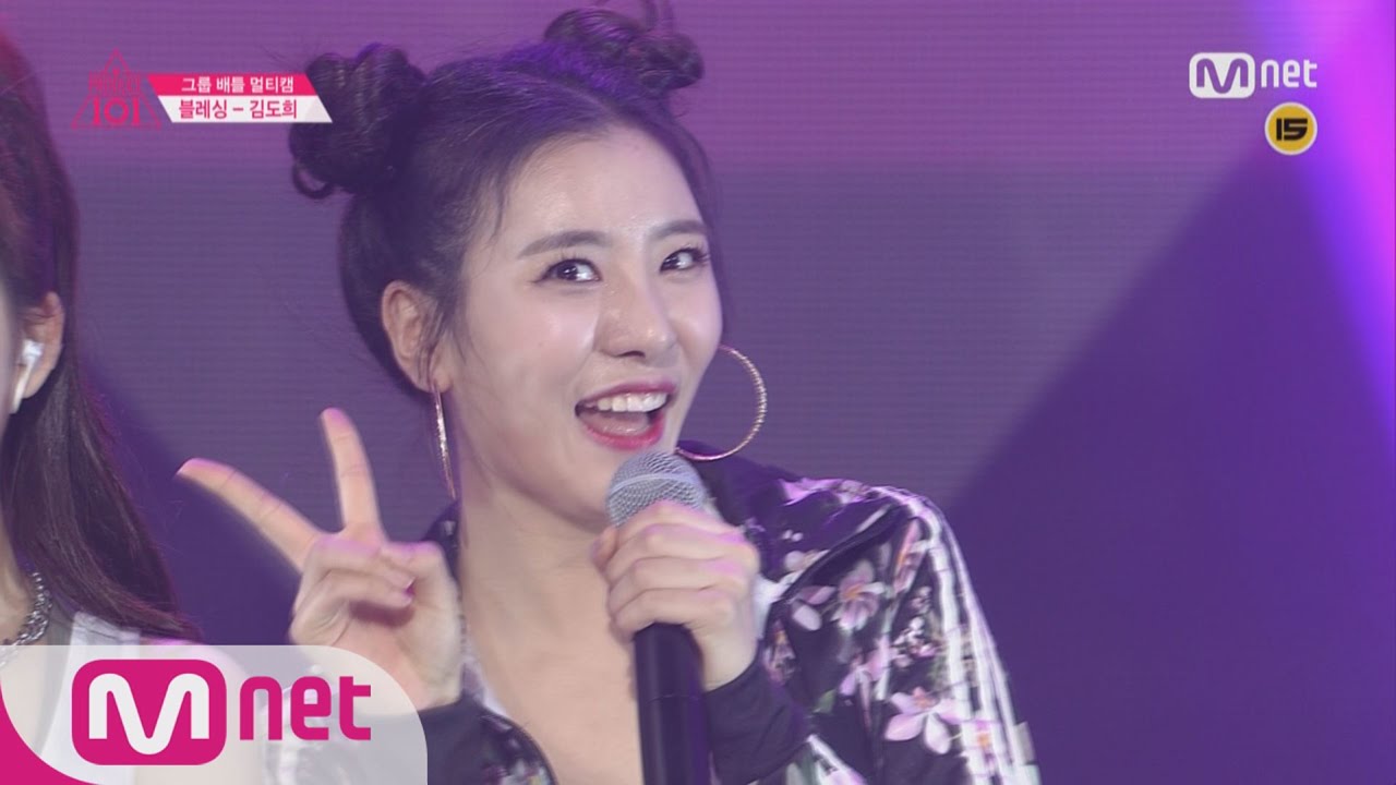 [Produce 101] 1:1 EyecontactㅣKim Do Hee – Group 2 After School ♬AH EP.04 20160212