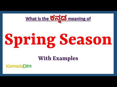 Spring Season Meaning in Kannada | Spring Season in Kannada | Spring Season in Kannada Dictionary |