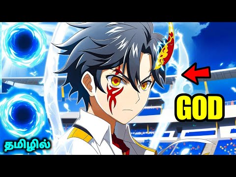 Weakest Hero Become a World Saving GOD🔥🌎 தமிழில் | anime tamil Dubbed | AnimeTamil