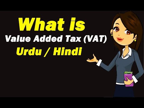 What is Value Added Tax (VAT) ? Urdu / Hindi