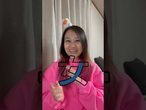 How to say female ninja in Japanese? Now you know!