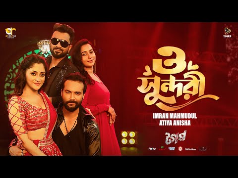 O Sundori | Tomar Jonno Morte Pari | Tagar | Imran Mahmudul & Atiya Anisha | Ador Azad & Puja Cherry