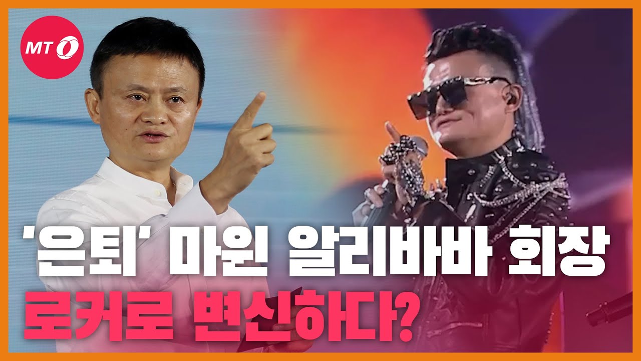 MT채널 | 영상 - 머니투데이