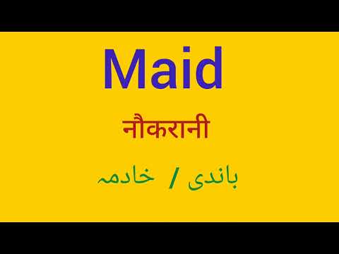 "Maid" how to pronounce and mean in hindi नौकरानी also urdu باندی