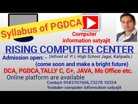 Syllabus of PGDCA 2021|| COMPUTER SCIENCE SYLLABUS 2021|| 2021 new syllabus