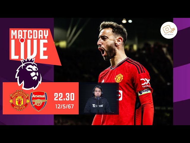 🔴 LIVE FOOTBALL | วิเคราะห์บอลพร้อมบรรยายสด แมนยู 0-1 อาร์เซน่อล ...