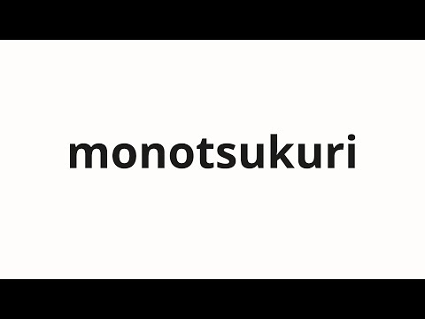 How to pronounce monotsukuri | 物作り (Making things in Japanese)