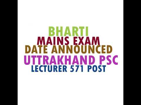 # shorts UKPSC UKSSSC Lecturer Mains Form