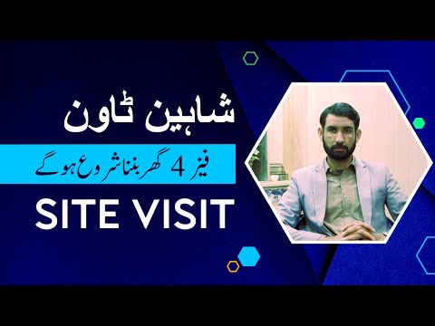 Shaheen Town Phase 4 Site Visit | Latest Development | Plot On Installments Phase 4 Latest Updates.