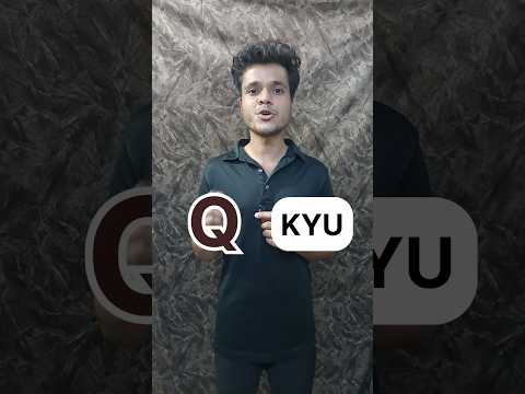 'Q' Pronunciation in english #shorts #englishpronunciation