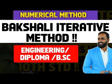 NUMERICAL METHOD-BAKSHALI ITERATIVE METHOD -MATHEMATICS-PRADEEP GIRI SIR Video Lecture - Crash ...