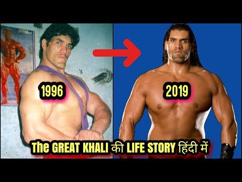 THE GREAT KHALI BIOGRAPHY IN HINDI 2019 | THE GREAT KHALI 2019 FULL LIFE STORY IN HINDI